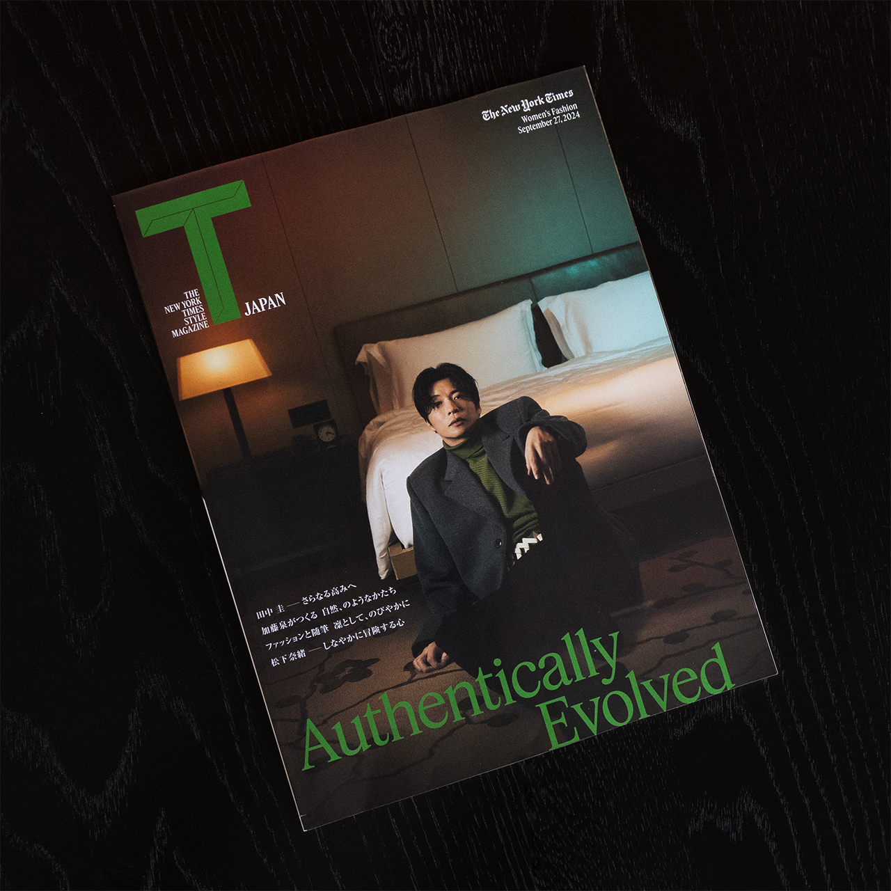 『T JAPAN』 vol.43 | DRAFT
